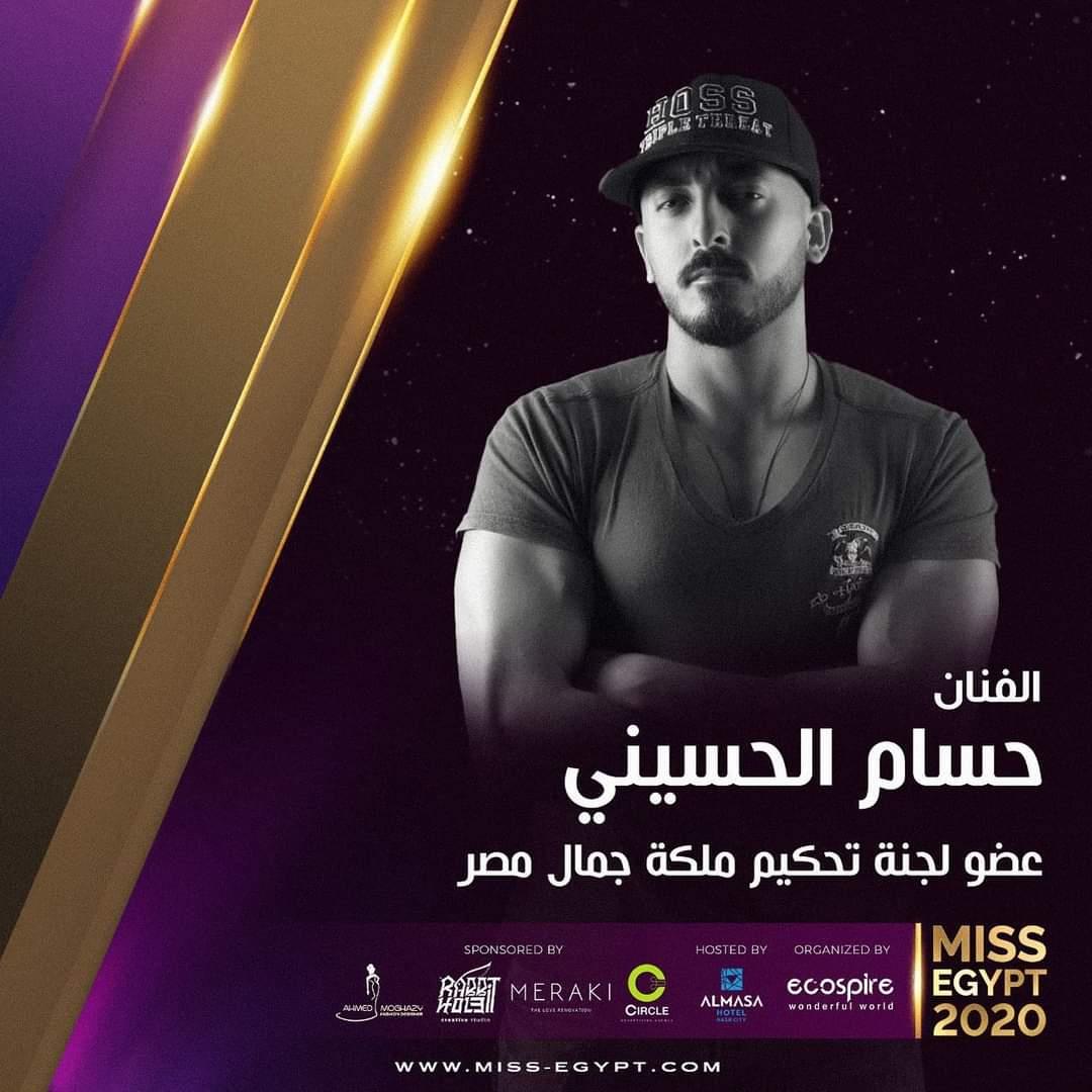 تعرف على أعضاء لجنة تحكيم «Miss Egypt 2020» | بوابة أخبار اليوم الإلكترونية