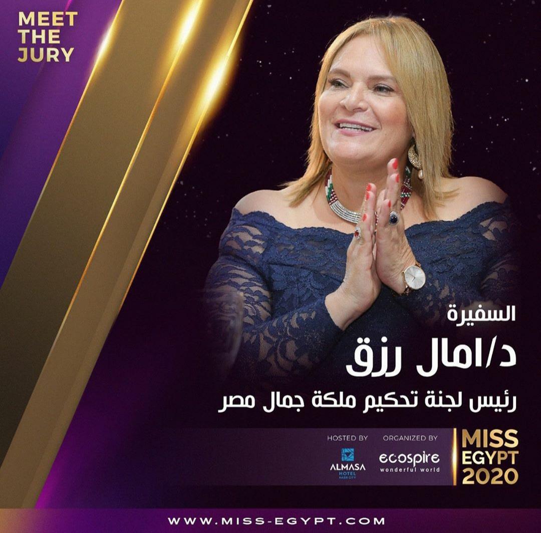 تعرف على أعضاء لجنة تحكيم «Miss Egypt 2020» | بوابة أخبار اليوم الإلكترونية